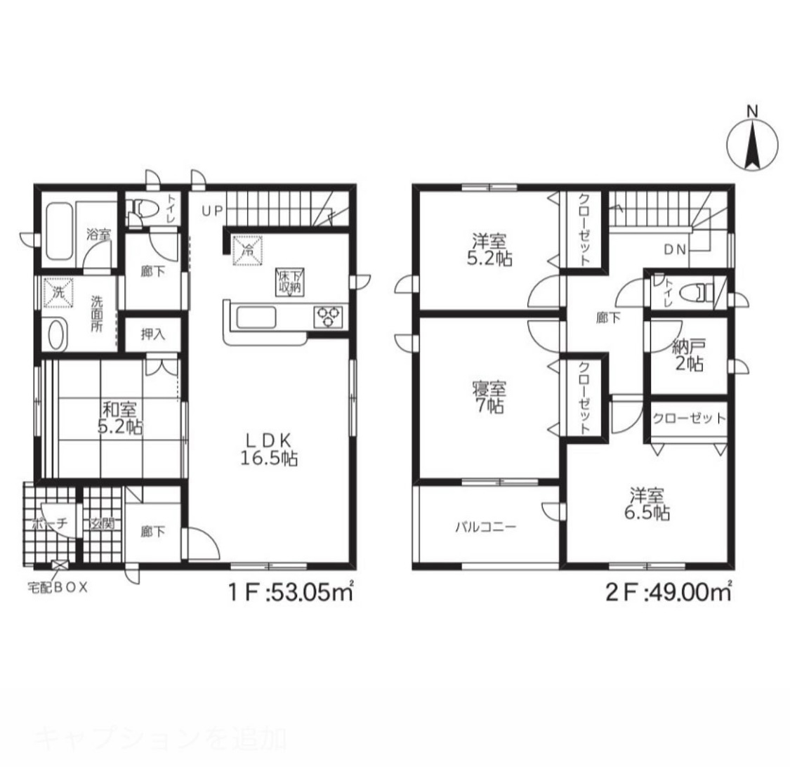 【4SLDK 間取り公開】 | 株式会社クラスト